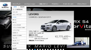 4WDとAWDの違いや区別～FWDの意味や脅威の6輪車まで - Clippin' Web